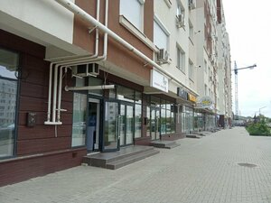 Podo Estetica (bulevardul Mircea cel Bătrân No:45), güzellik salonu  Kişinev'den