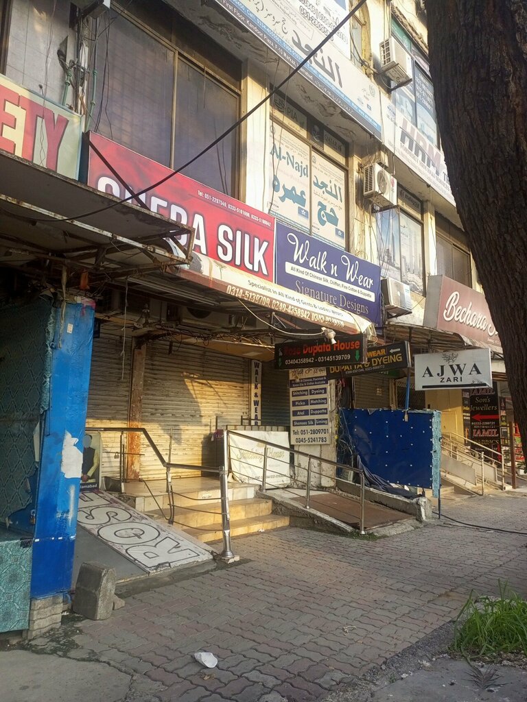 Giyim mağazası M Hasnain Fabrics & Silk, Islamabad, foto