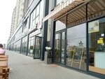 Valicrisof (bulevardul Mircea cel Bătrân No:41), ev temizlik ürünleri  Kişinev'den