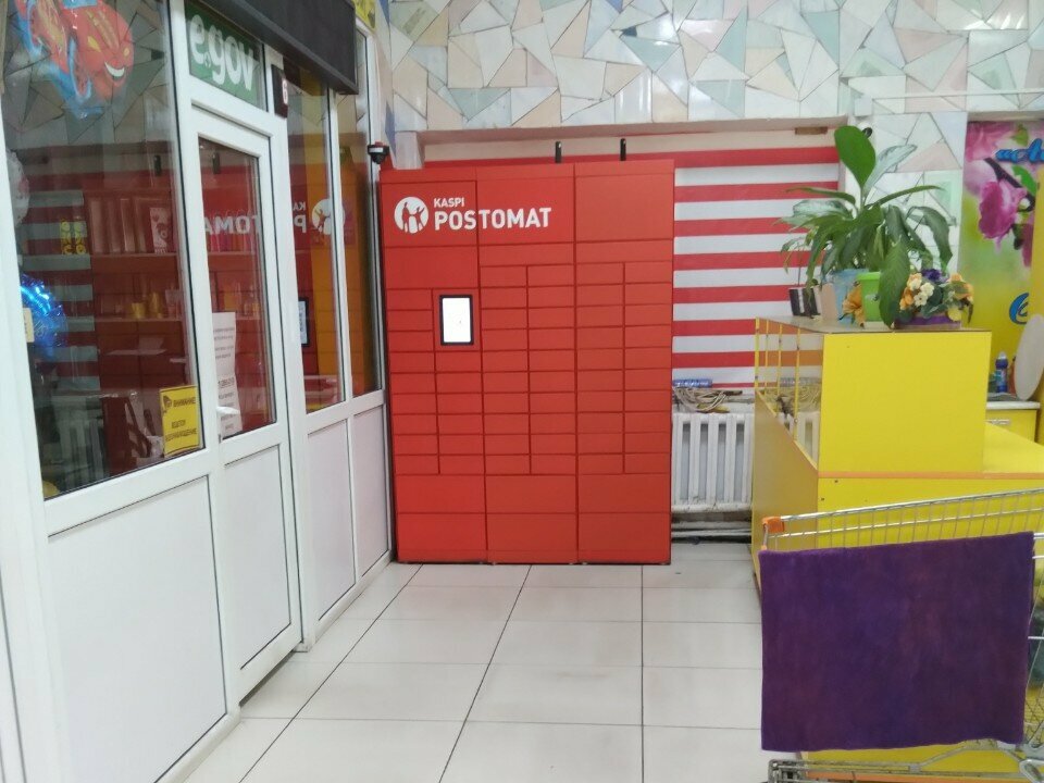 Parsel otomatı Kaspi Postomat, Taldıkorgan, foto