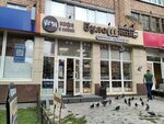 Чизи (Lenina Street No:128), al götür kahve  Krasnoyarsk'tan
