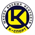 К-спорт (Serebryany bulvar No:6, Opalikha Microdistrict), spor kulüpleri  Krasnogorsk'tan