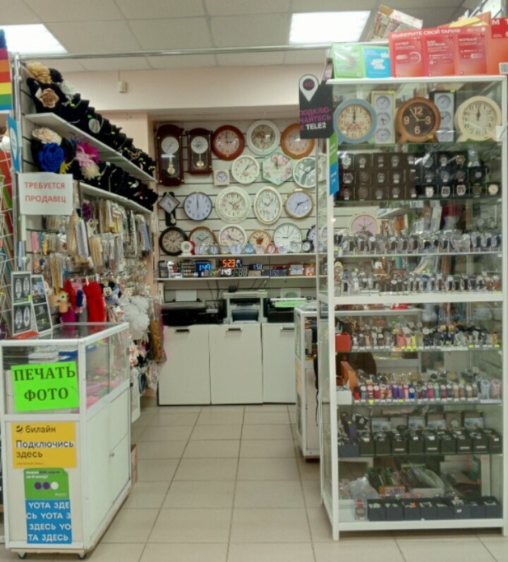 Fotoğraf hizmetleri Отдел печати и аксессуаров, Krasnokamsk, foto