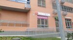 Зоомагазин (Sovetskaya Street No:47к9, Pervomayskiy Microdistrict), petshop  Koroliov'dan