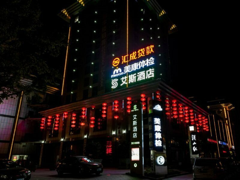 Otel Aisi Hotel, Şensi, foto