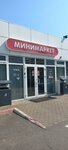 Минимаркет (Moskovskiy prospekt No:2В), market  Briansk'tan