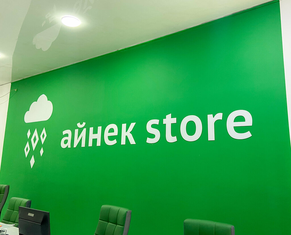 Cam ve cam ürün üreticisi Айнек Store, Bişkek, foto