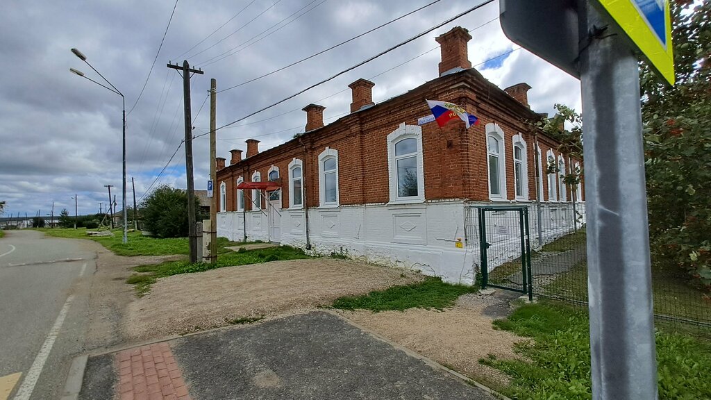 Ortaokul Основная общеобразовательная школа № 28, Sverdlovskaya oblastı, foto