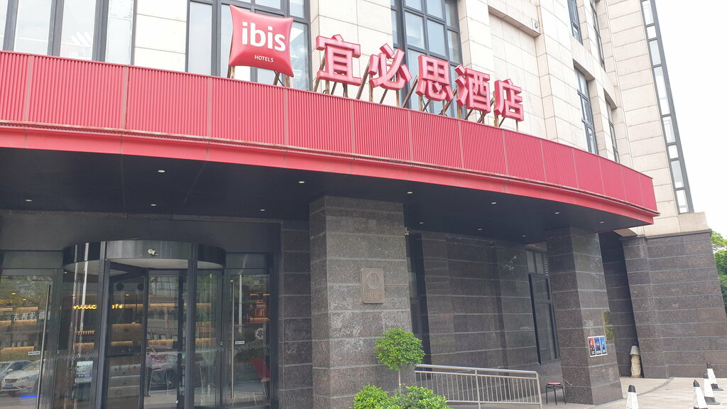 Metro istasyonu Hechuan Road metro station, Şanghay, foto