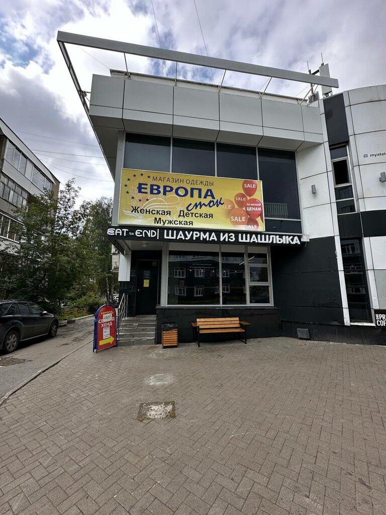 Kafe Eat to End, Izhevsk, foto