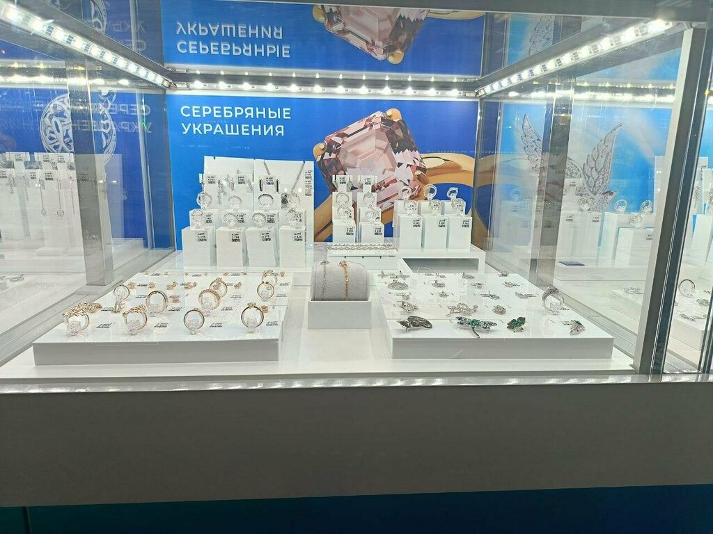 Kuyumcular Sokolov, Moskova ve Moskovskaya oblastı, foto