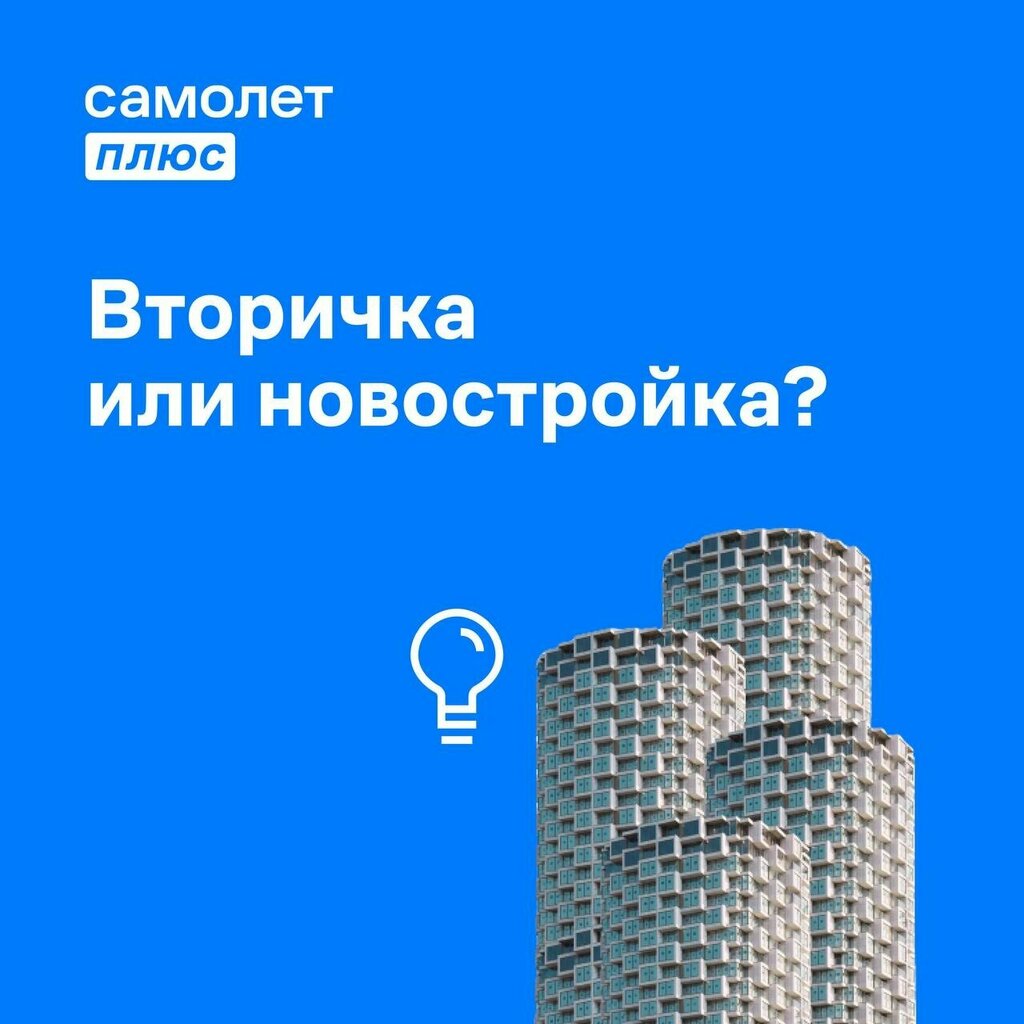 Emlak ofisi Samolet Plus, Nijni Novgorod, foto