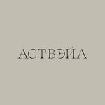 Аствейл (ulitsa Dzerzhinskogo No:19), podoloji  Cheboksary'den
