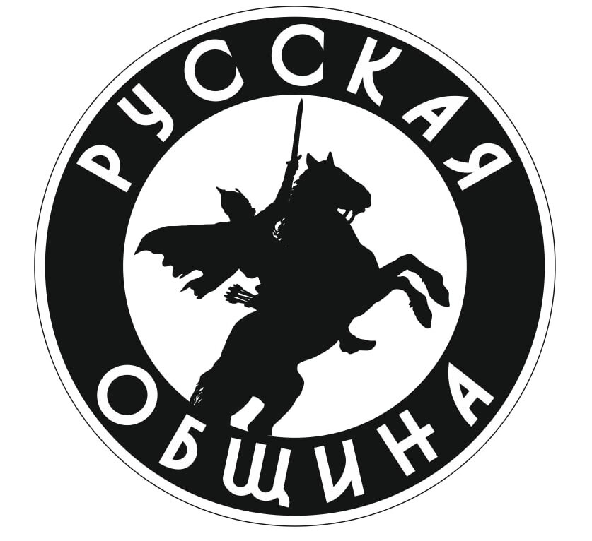 Sosyal grup Русская община, Astrahan, foto