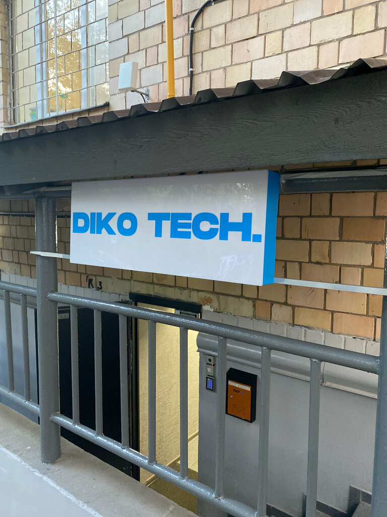 Dizüstü bilgisayarlar ve tabletler Sky Tech, Moskova, foto