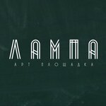 Арт-площадка Лампа (Nakhimsona Street No:21), konser salonları  Yaroslavl'dan