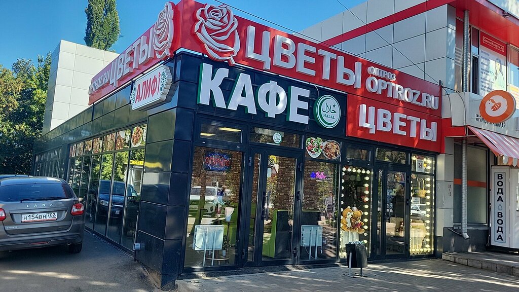 Kafe Ansor, Ufa, foto