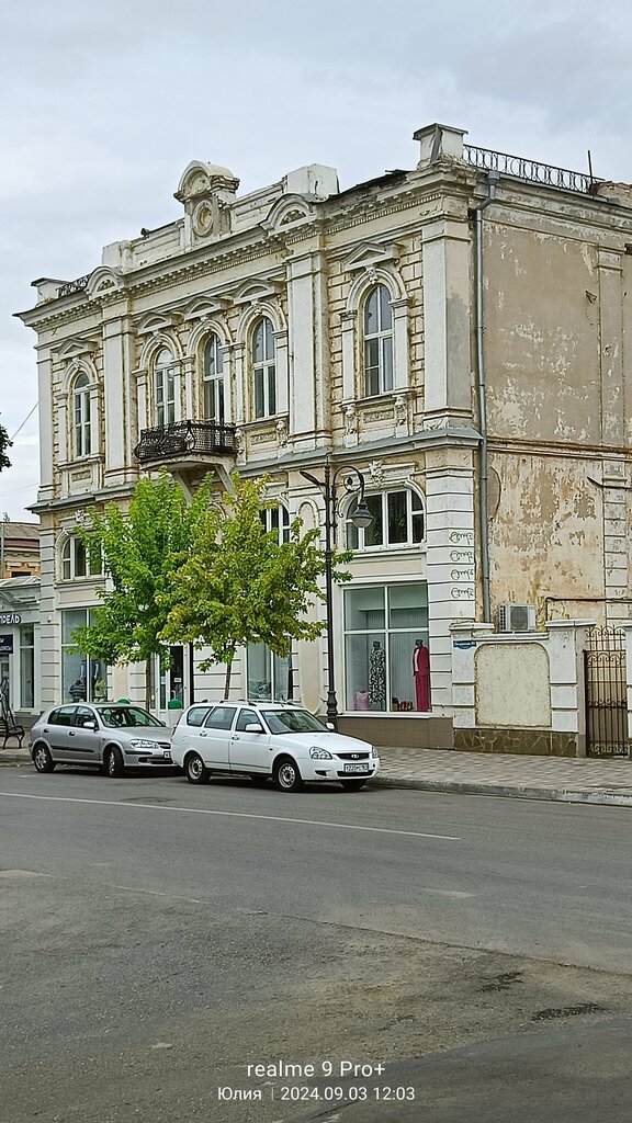 Turistik yerler Магазин торгового дома Тащиева и Хаспекова, Taganrog, foto