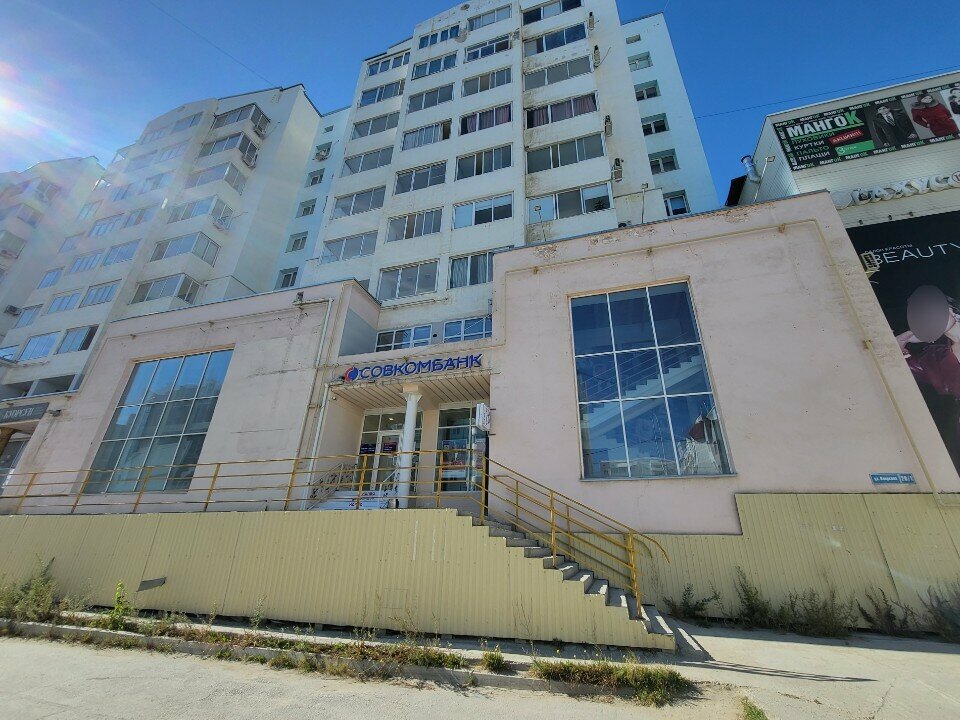 Ödeme terminali Совкомбанк, Yakutsk, foto