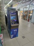 Vtb Bank (Vatutina Street No:59), atm'ler  Kovrov'dan