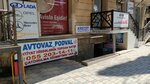 Avto Ehtiyat Hissələri (Heydər Əliyev prospekti No:261A), otomobil yedek parçaları  Gence'den