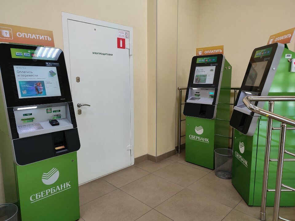 Ödeme terminali Sberbank, Omsk, foto