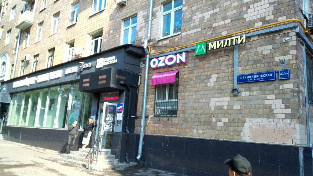 Sağlık ürünleri firmaları Nwork international, Moskova, foto