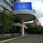 Trading Skill (Respýblıka dańǵyly No:24), ticaret merkezleri  Astana'dan
