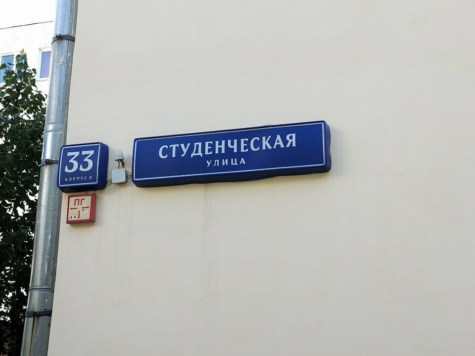 Havalandırma sistemleri Гранд-Люкс, Moskova, foto