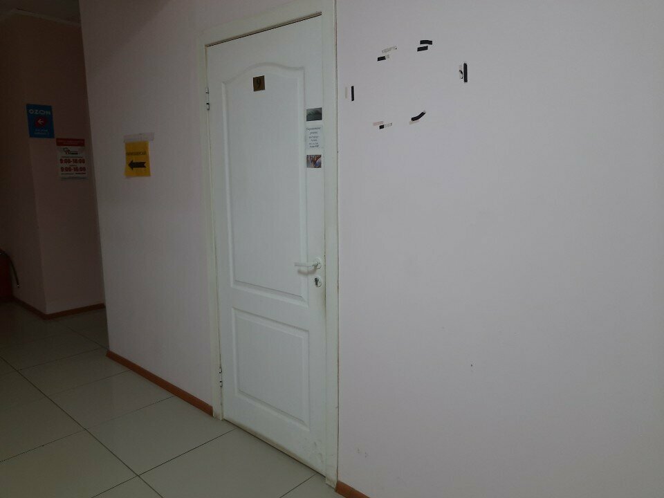 Ev tekstili mağazaları Panda baby, Orenburg, foto