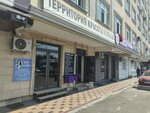 Aksan Studio (A. Shakirov Street No:275), güzellik salonu  Osh'tan