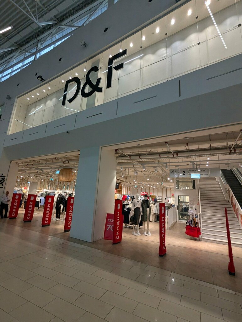 Giyim mağazası DeFacto, Ufa, foto