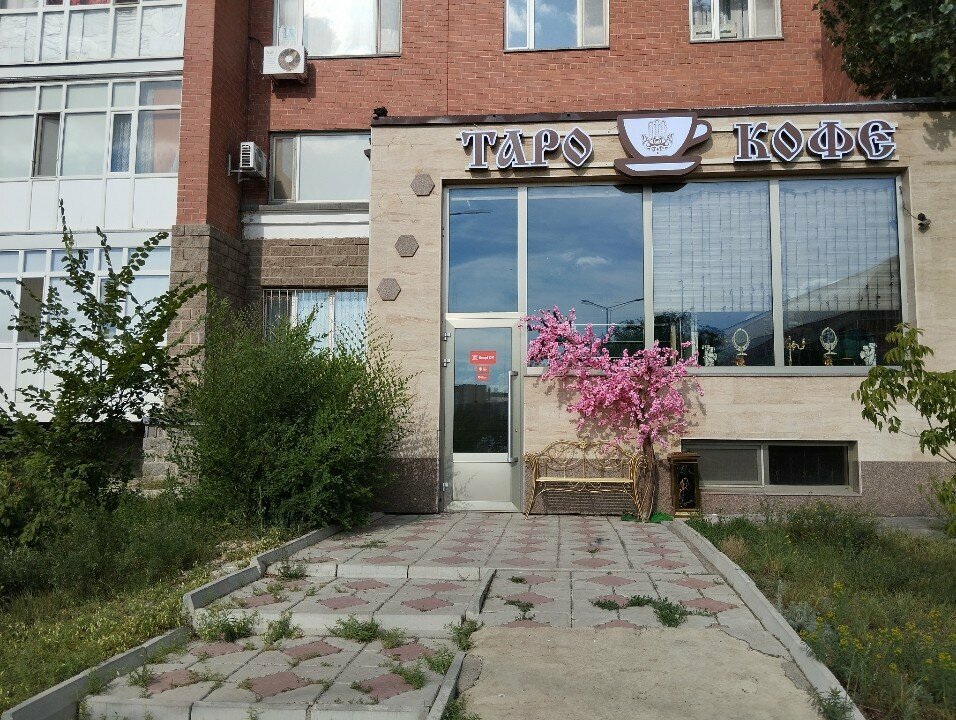 Kahve dükkanları Taro_i_coffee, Astana, foto