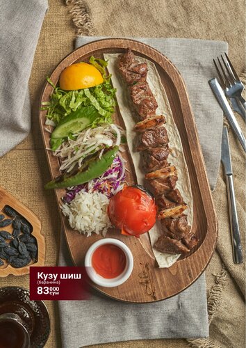 Restoran Aile, Karşı, foto