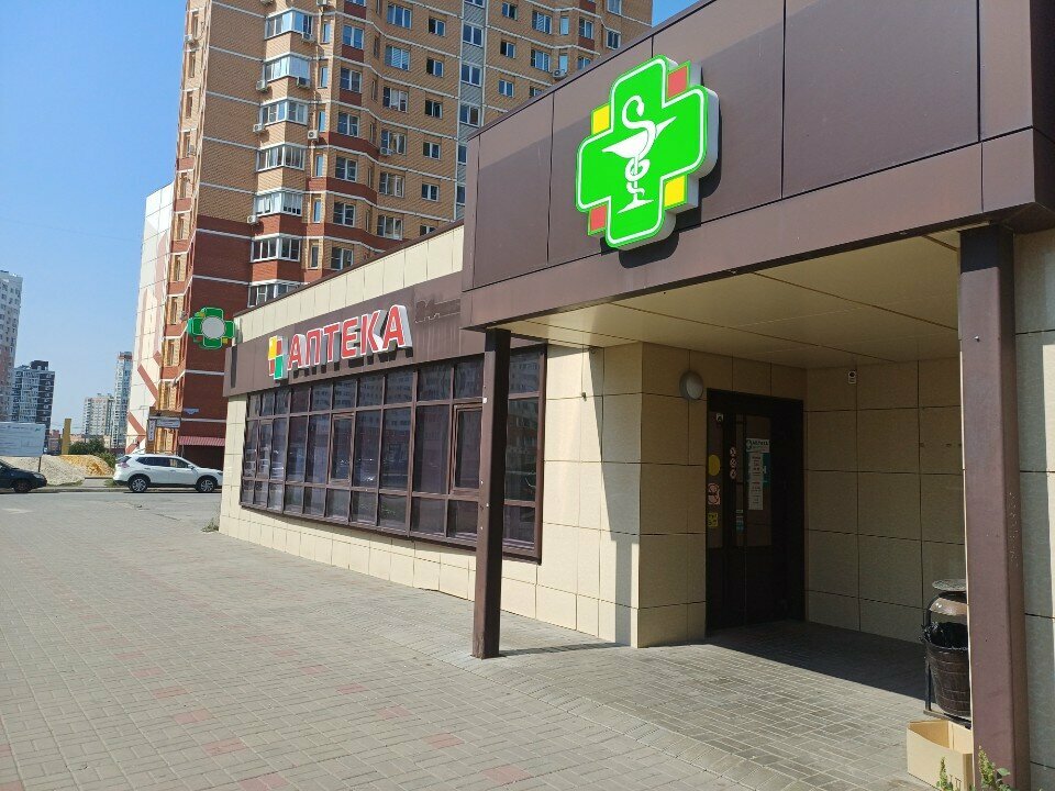 Eczaneler АптекаПлюс, Lipetsk, foto