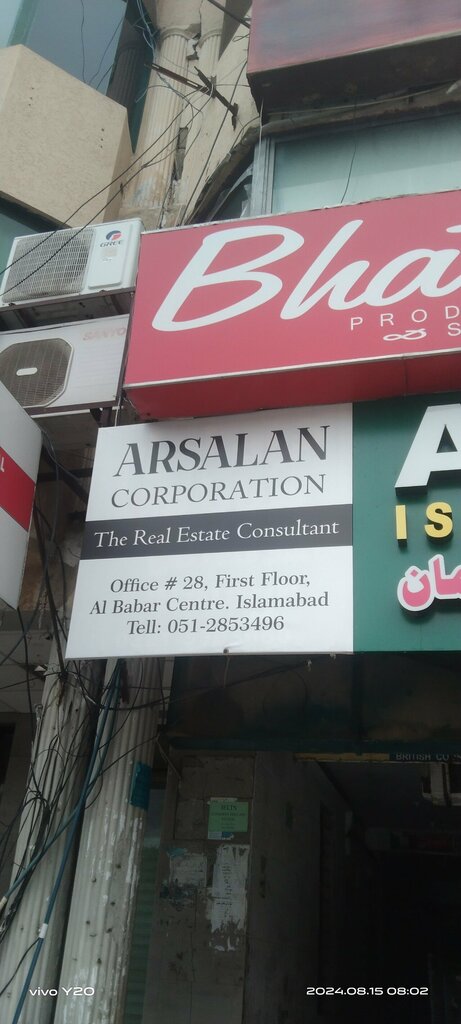 Emlak ofisi Arsalan Corporation, Islamabad, foto