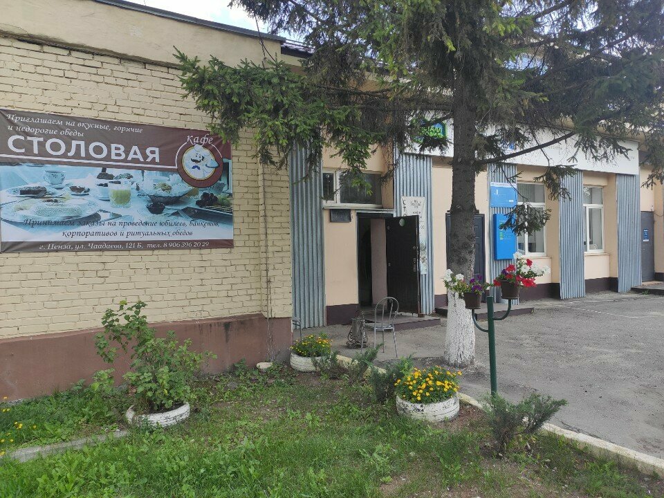 Kantin, yemekhane Гараж, Penza, foto