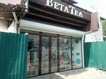 Beta Tea (Alisher Navai Street No:26), çay mağazaları  Osh'tan