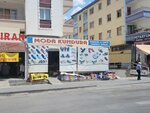 Moda Kundura (Ankara, Etimesgut, Elvan Mah., Ahi Elvan Cad., 7B), ayakkabı mağazaları  Ankara'dan