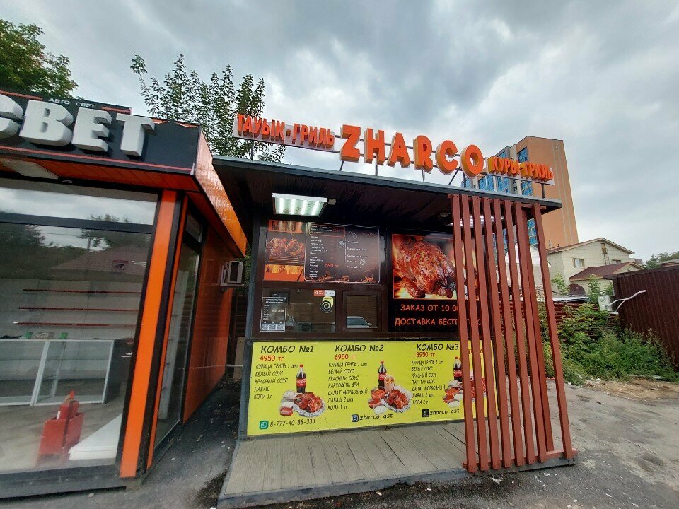 Fast food Zharco, Astana, foto