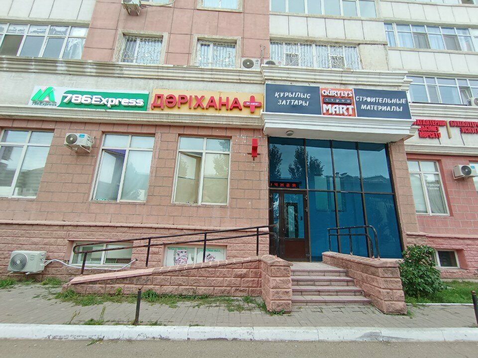 Perde ve korniş üreticileri Japan World, Astana, foto