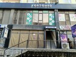 Beyaz Dis (Qеdir Mеmmеdov Street No:2V), özel ağız ve diş sağlığı klinikleri ve muayenehaneleri  Bakü'den