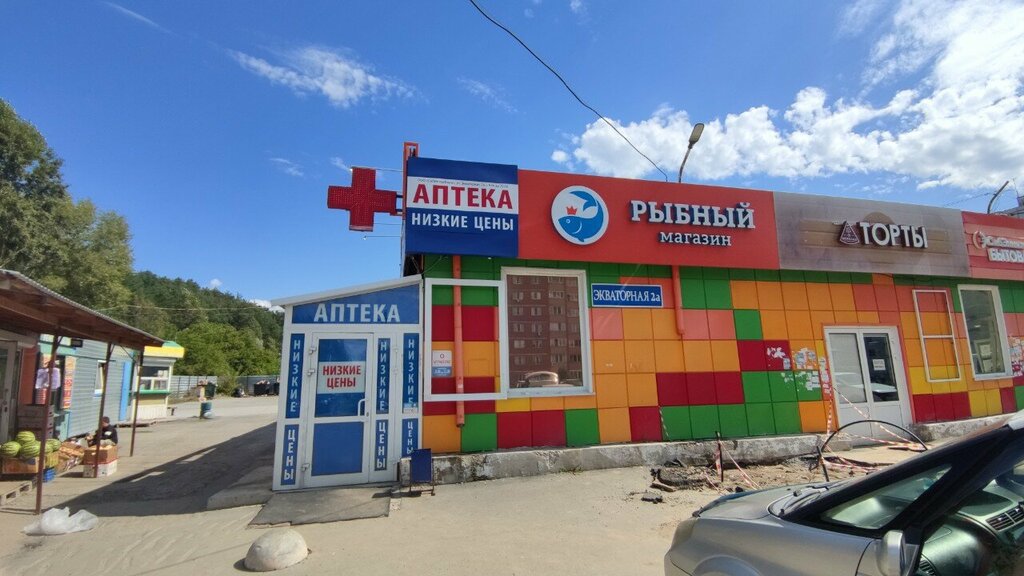 Eczaneler Низкие цены, Novosibirsk, foto