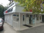 Avia Market (Absamat Masaliev Avenue No:30А), seyahat acenteleri  Osh'tan