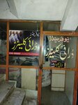 New friend dry cleaners (No:2C, Sector F-10, Sector F-10 Markaz), kuru temizlemeciler  Islamabad'dan