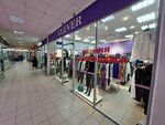 Clever (Simferopolskaya Street No:35), giyim mağazası  Podolsk'tan