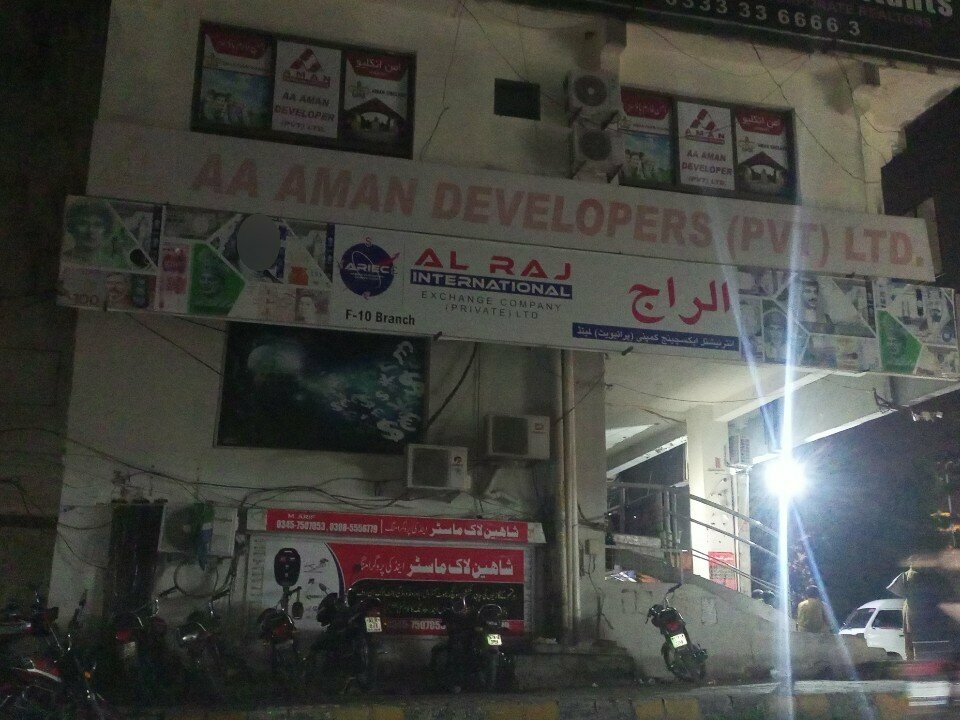 Borsalar Al raj international money exchange, Islamabad, foto