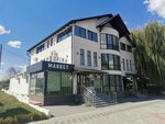 Qiwi (strada Mihai Viteazul No:136, satul Cojuşna), ödeme terminali  Straseni Bölgesi'nden
