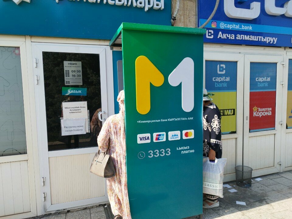 Banka MBANK, Celalabat, foto