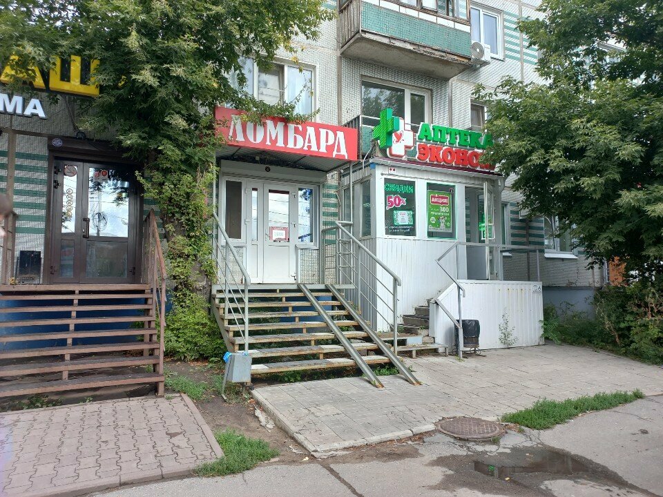 Rehincilik Lombard Pan, Omsk, foto